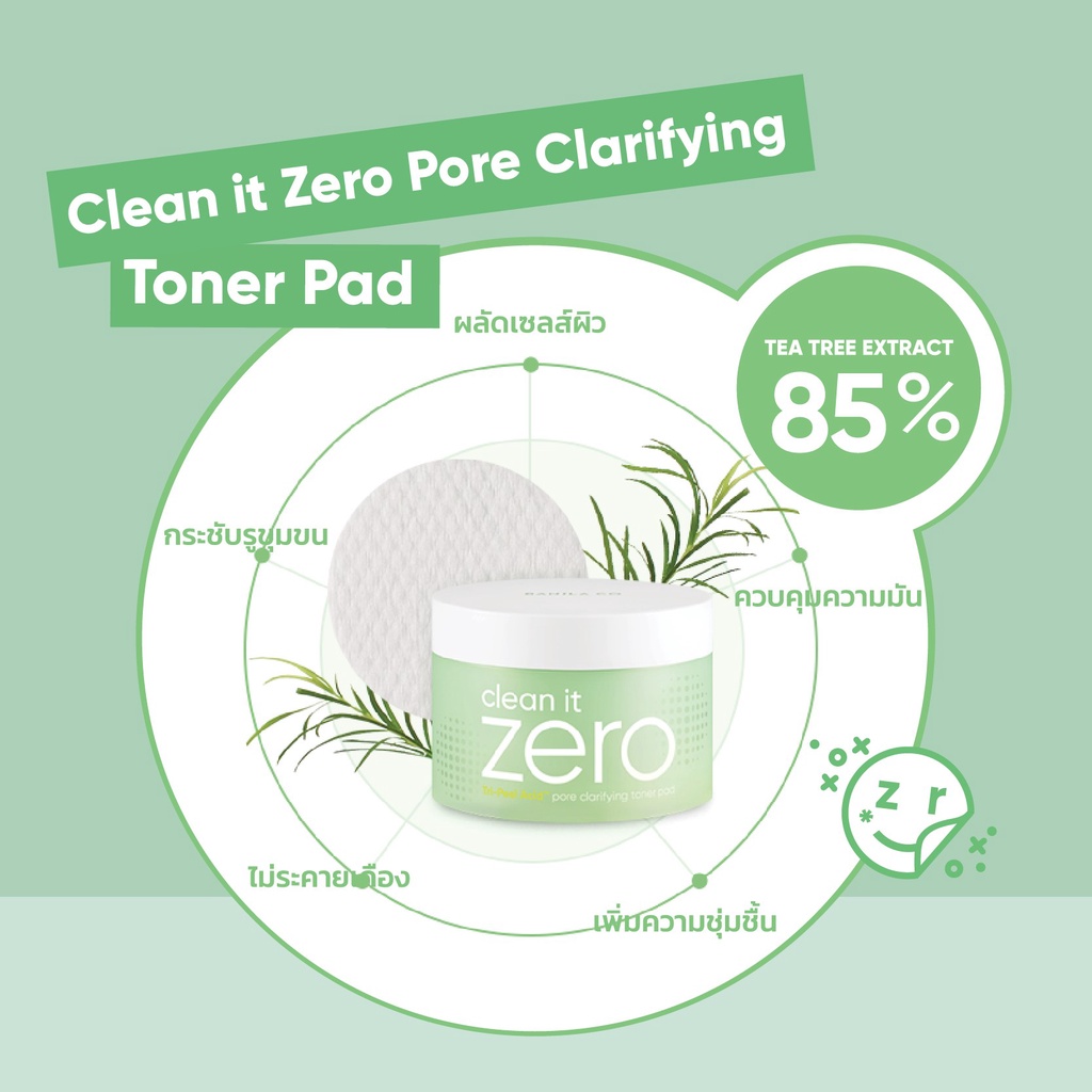 [พร้อมส่ง] BC Clean it Zero Toner Pad 60 pads | Shopee Thailand