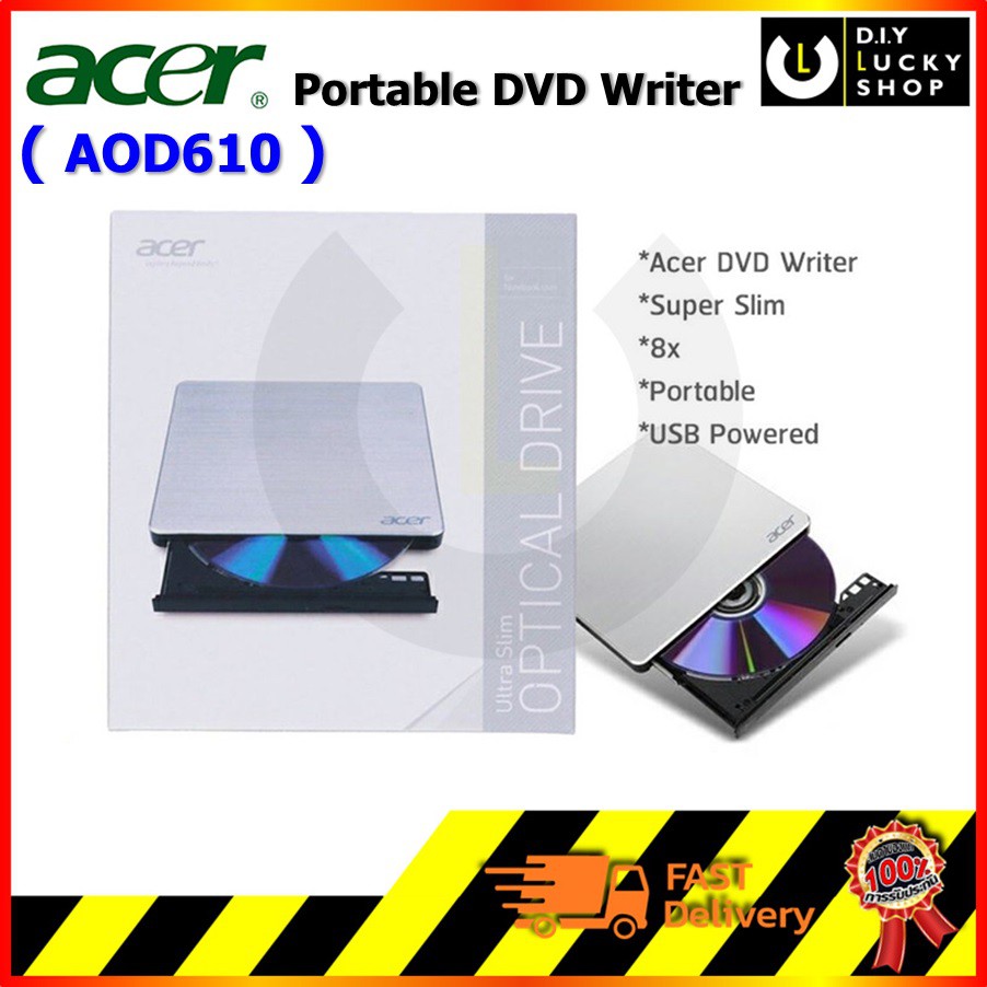 ACER PORTABLE DVD WRITER AOD610 เครื่องอ่าน เขียนแผ่น External CD/DVD ...