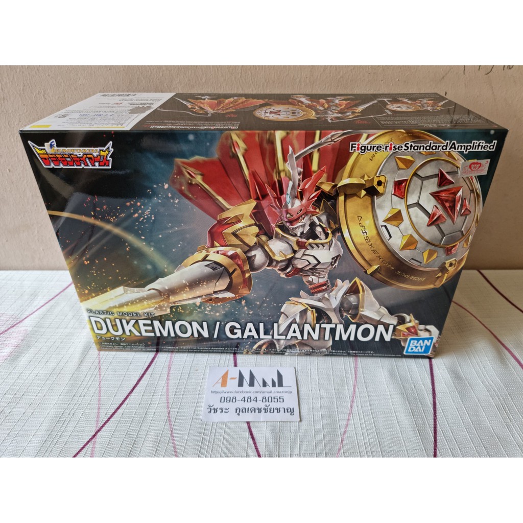 Bandai - Plastic Model Figure-rise Standard Amplified Dukemon / Gallantmon | Shopee Thailand
