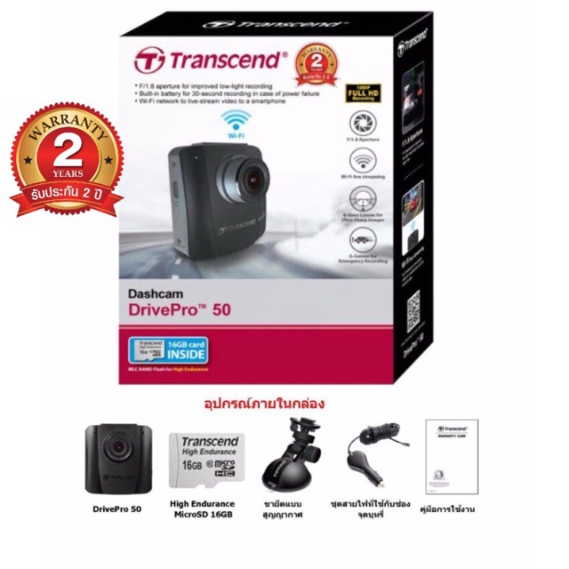 Transcend รุ่น DrivePro 50 | Shopee Thailand