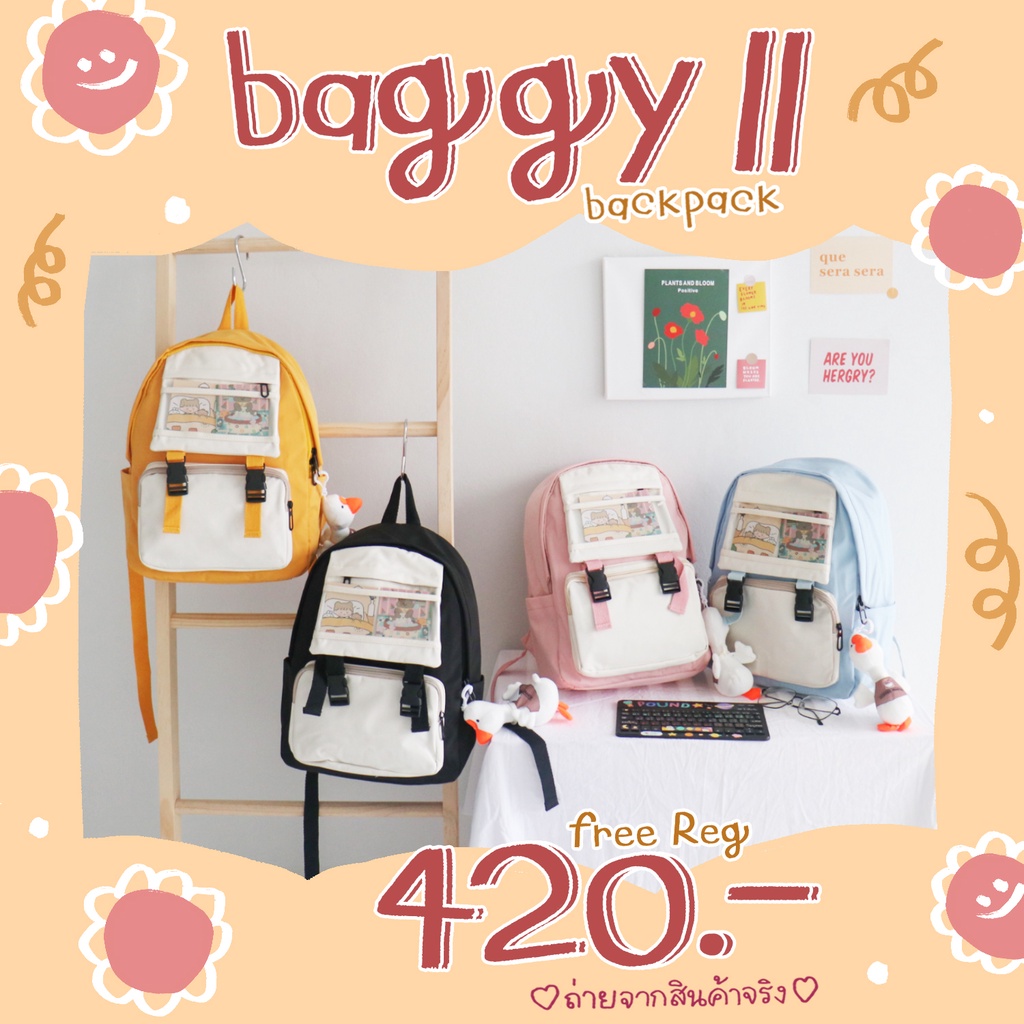 พร้อมส่งกระเป๋า Baggy II backpack | Shopee Thailand