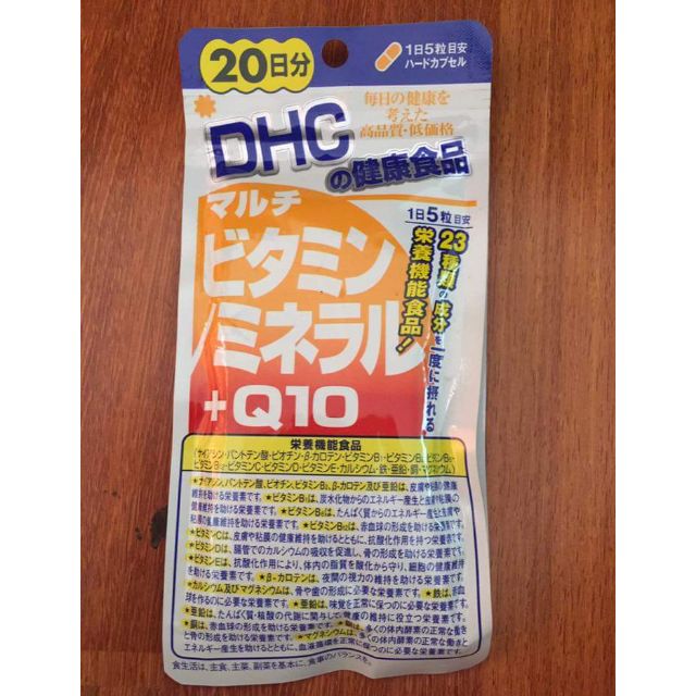 DHC Multi vitamin + Multi Mineral + Q10 (ขนาด 20 วัน) | Shopee Thailand