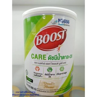สั่งซื้อ Nestle BOOST Care ในราคาสุดคุ้ม | Shopee Thailand