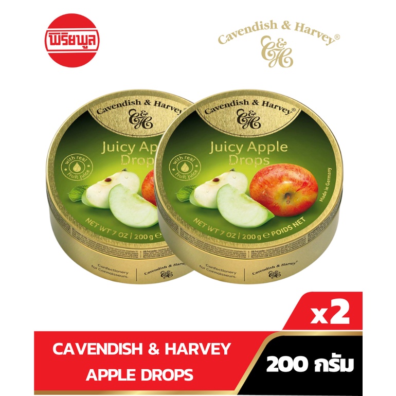 [แพ็คคู่] CAVENDISH & HARVEY APPLE DROPS 200G คาเวนดิส แอนด์ ฮาร์วีย์ ...