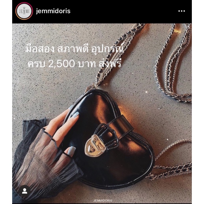 Jemmidoris heart bag สภาพใหม่ใช้ไม่ถึง5ครั้ง | Shopee Thailand