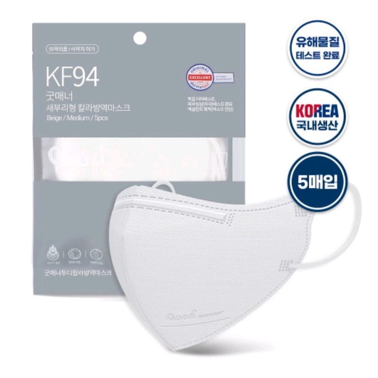 Good Manner 2D KF94 Mask หน้ากากกู๊ดแมนเนอร์ 2D ซอง 5 ชิ้น สีสวย ...