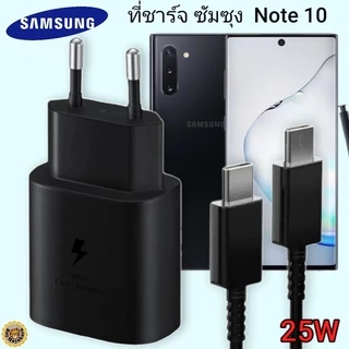 สายชาร์จ samsung type c แท้ ศูนย์ ราคาพิเศษ | ซื้อออนไลน์ที่ Shopee ส่งฟรี*ทั่วไทย!