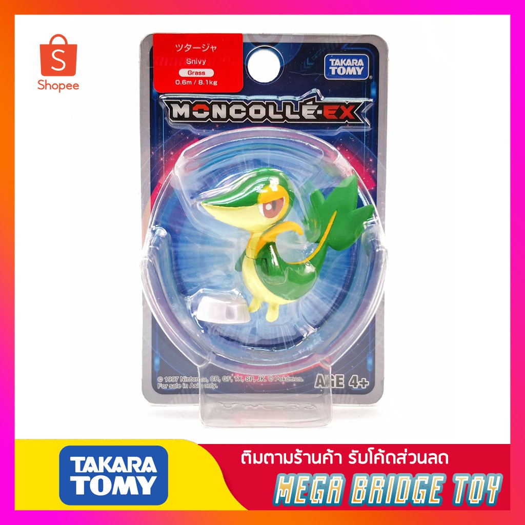 Pokemon Moncolle Snivy Ex Figure โปเกมอน ซึทาจะ Snivy Moncolle Ex โมเดล ...