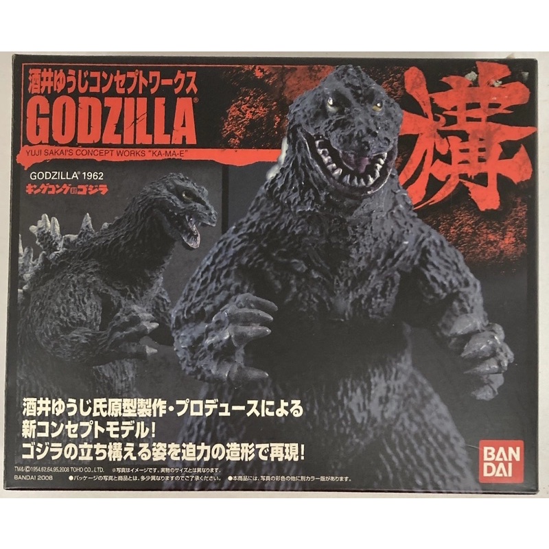 GODZILLA 1962 Bandai ขนาด 8 cm. | Shopee Thailand