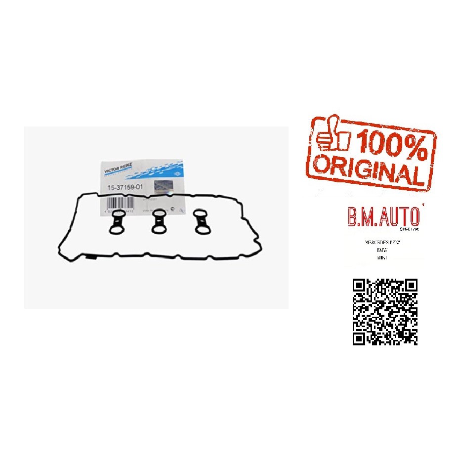 ยางฝาวาวล์ ยางฝาวาล์ว BMW E90/N52 รุ่นสอง สีดำ ลูกค้าไม่มั่นใจรบกวนทัก ...