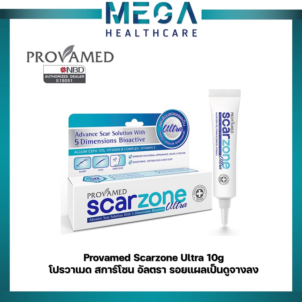 Provamed Scarzone Ultra 10gโปรวาเมด สการ์โซน อัลตรา ลบรอยแผลเป็น Scar ...