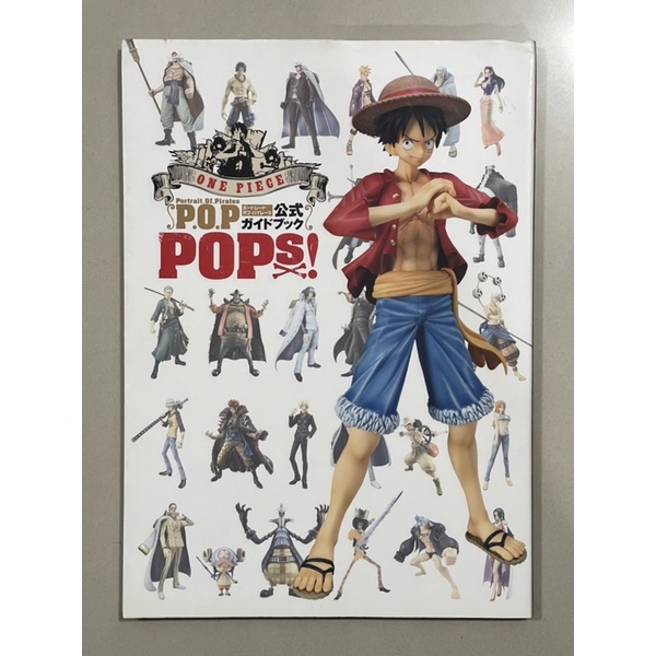 หนังสือ ONE PIECE P.O.P (Portrait of Pirates) Guidebook รวบรวมข้อมูลปี ...