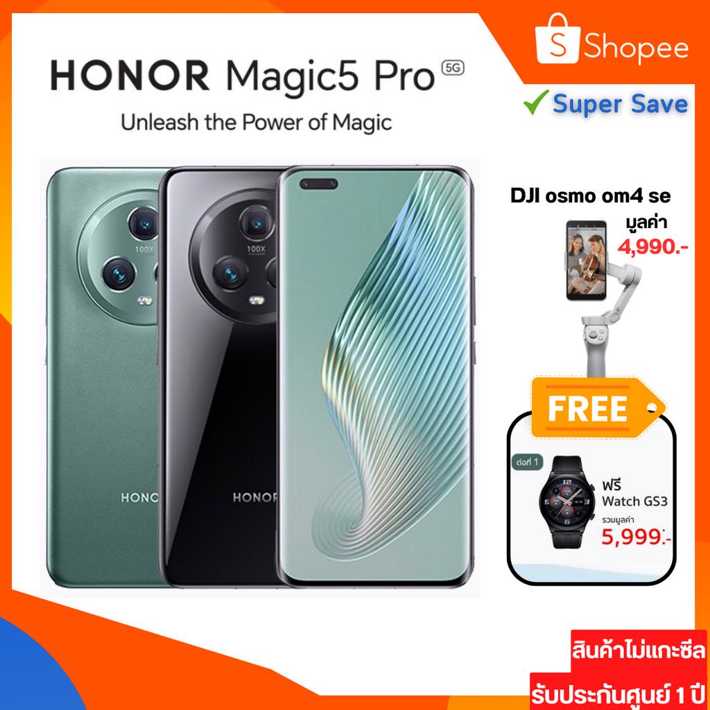 Honor Magic5Pro รองรับ 5G (12/512GB) แถมนาฬิกา Watch GS3 เครื่องศูนย์ประกัน1ปี | Shopee Thailand
