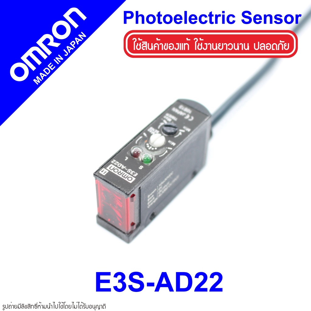 E3S-AD22 OMRON E3S-AD22 OMRON Photoelectric Sensor OMRON โฟโต้อิเล็ก ...