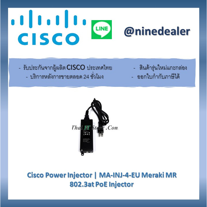 Cisco Power Injector | MA-INJ-4-EU Meraki MR 802.3at PoE Injector ...