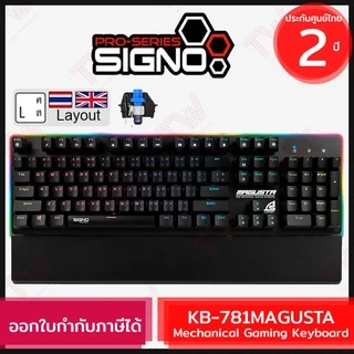 ช้อป signo optical switch ง่าย ๆ บน Shopee | ส.ค. 2024