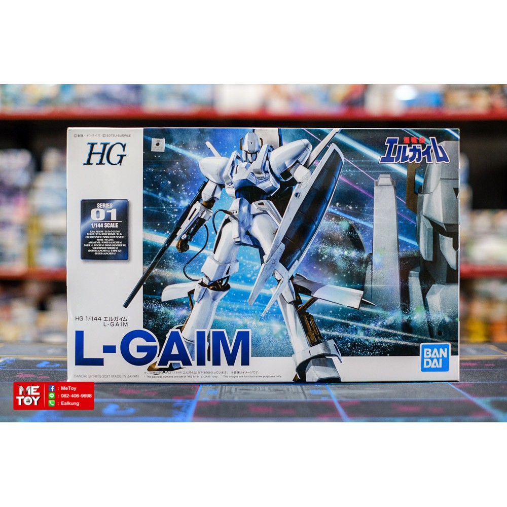 HG 1/144 L-Gaim [Heavy Metal] | Shopee Thailand
