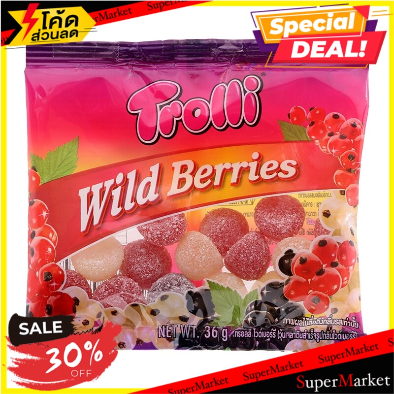 ทรอลลิเยลลี่กลิ่นไวด์เบอร์รี่ 36กรัม Trolli Jelly Wild Berry 36g ...