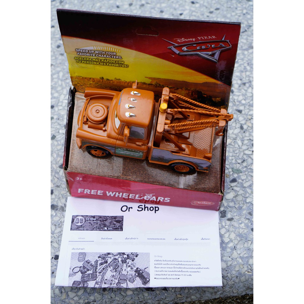 รถของเล่น Free wheel Cars Mater | Shopee Thailand