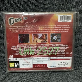 Gen-X Cops / ตำรวจแสบสะท้านเมือง (VCD) | Shopee Thailand