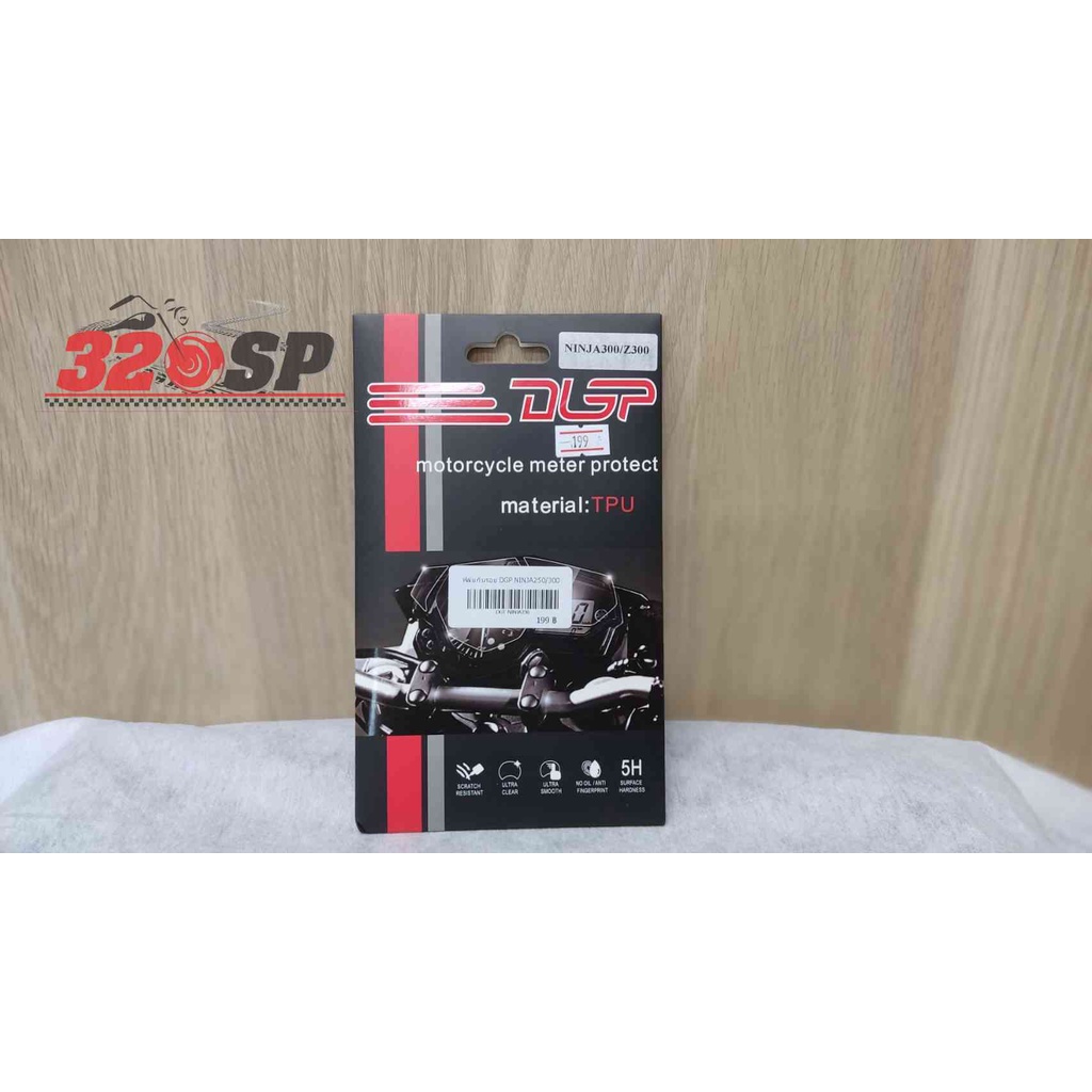 ฟิล์มกันรอย DGP KAWASAKI NINJA250/300 !! ส่งไว | Shopee Thailand