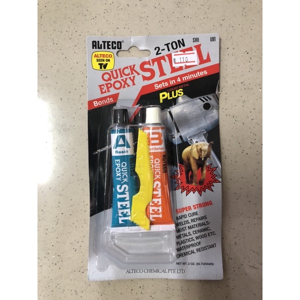 ซิเมนต์เหล็ก Quick epoxy steel แข็งเหมือนเหล็ก | Shopee Thailand