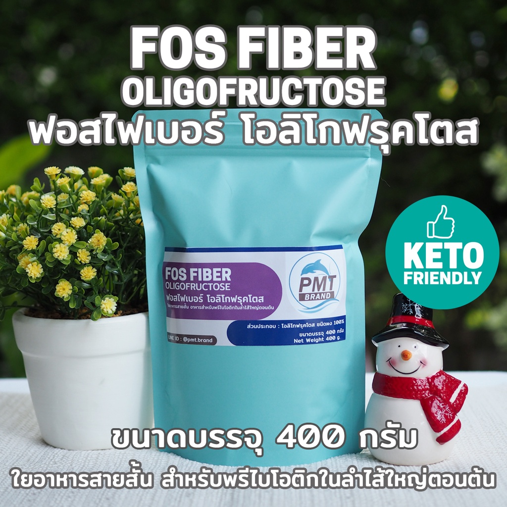FOS Fiber ฟอสไฟเบอร์ Oligofructose Prebiotic ใยอาหารสายสั้น 400g ...