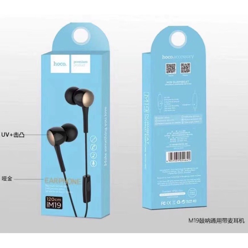 HOCO M19 DRUMBEAT หูฟัง Earphone เบสหนัก สายยาว120CM (ของแท้100% ...