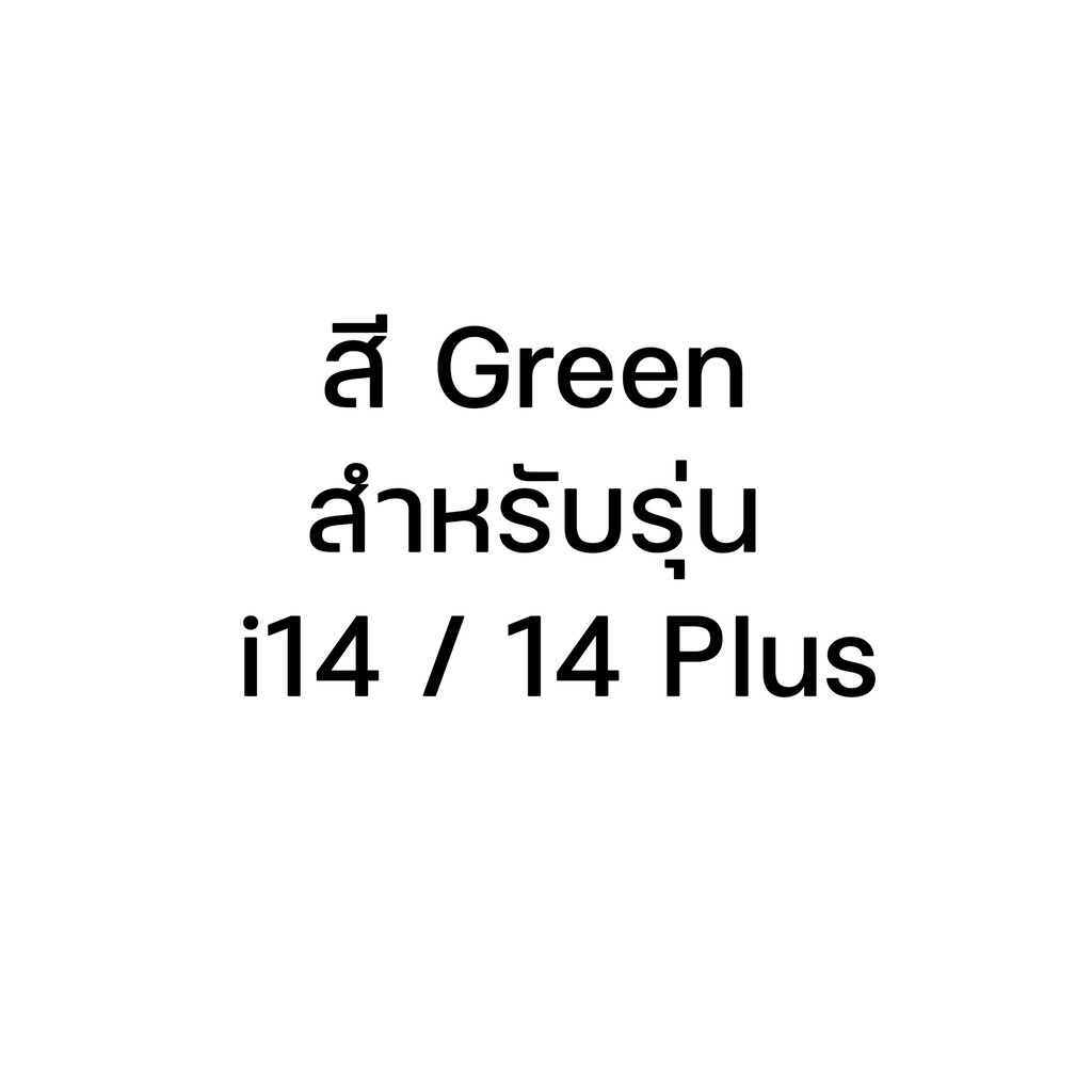 Gz กระจก กันรอย กล้องหลัง สำหรับ i15 / 15 Plus / i15 Pro / i15 Pro Max ...