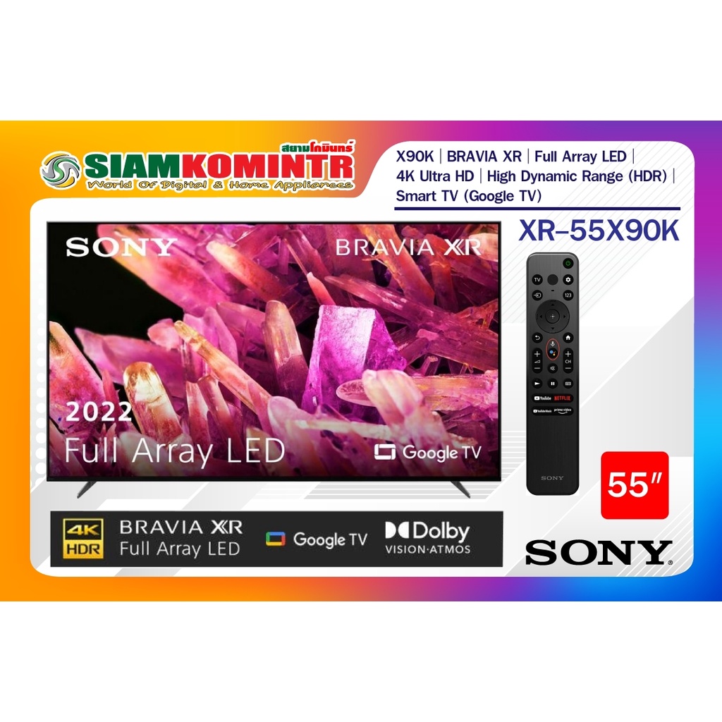 Sony รุ่น XR-55X90K(55") Google TV 4K รุ่นปี 2022 (ประกันศูนย์ Sony 3 ปี) ***สั่งได้ครั้งละ 1 ...