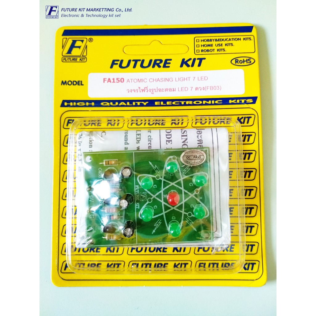 FutureKit FK150 วงจรไฟวิ่งรูปอะตอม LED 7 ดวง | Shopee Thailand