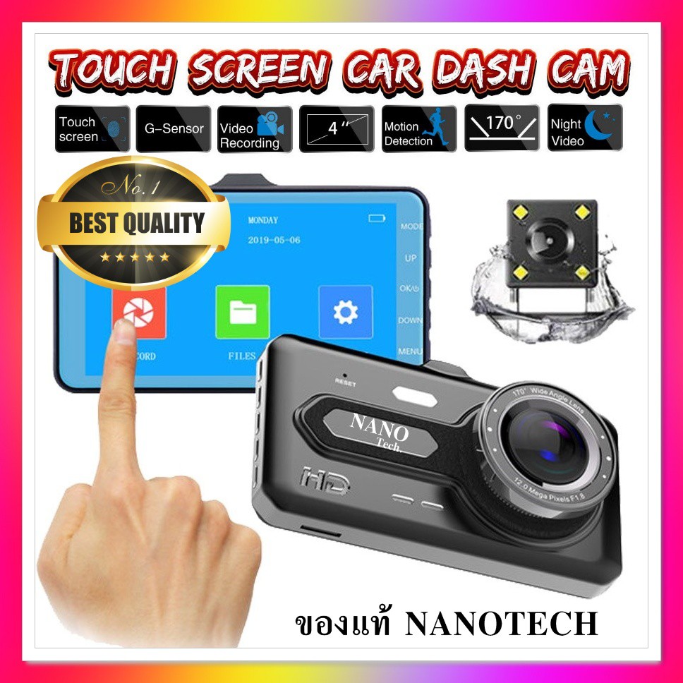 กล้องติดรถยนต์ 2 กล้อง หน้า-หลัง ระบบสัมผัส จอ 4 นิ้ว ระบบจอสัมผัส 1080 ภาษาไทย Q90 - สีดำ ...