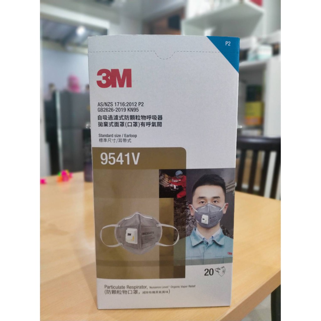 3M 9541V หน้ากากกันฝุ่น กันละอองฝอยในอากาศ รุ่นมาตรฐาน P2 ( 20 ชิ้น ...