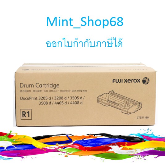 Fuji Xerox CT351168 Drum ตลับชุดดรัม ของแท้ | Shopee Thailand