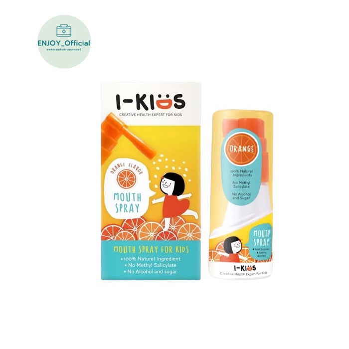 I-Kids Mouth Spray Orange 15ml. ไอคิดส์ สเปรย์เพื่อช่องปากและลำคอสำหรับ ...