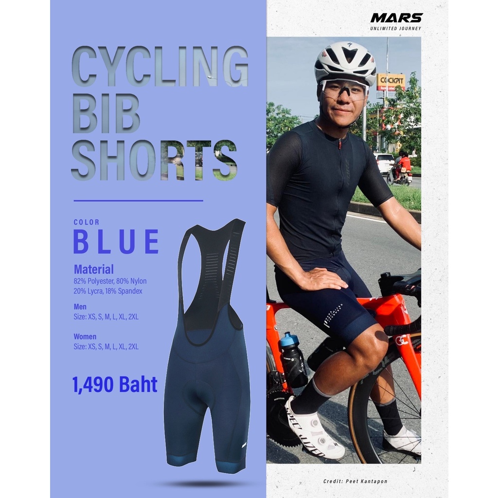 เอี๊ยม ชาย MARS Cycling Bib Shorts ใหม่ล่าสุด | Shopee Thailand