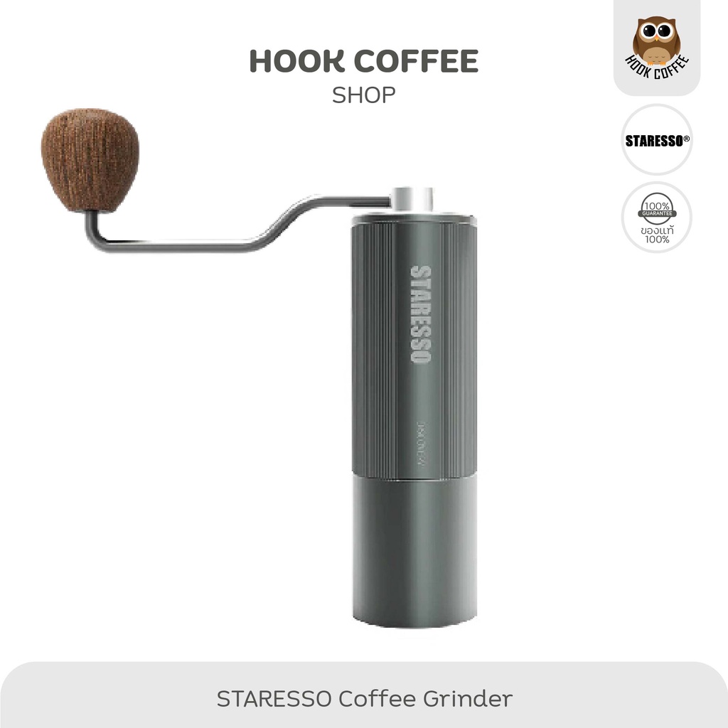 STARESSO Coffee Grinder - เครื่องบดกาแฟมือหมุน | Shopee Thailand