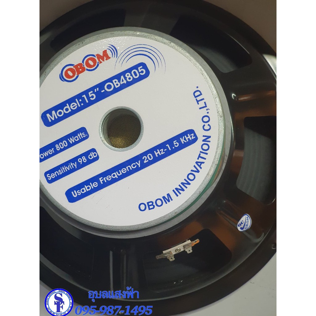 ดอกลำโพงโอบอ้อม obom 15 นิ้ว OB 4805 800w (สั่งซื้อได้ไม่เกิน2ตัวต่อ1ออ ...