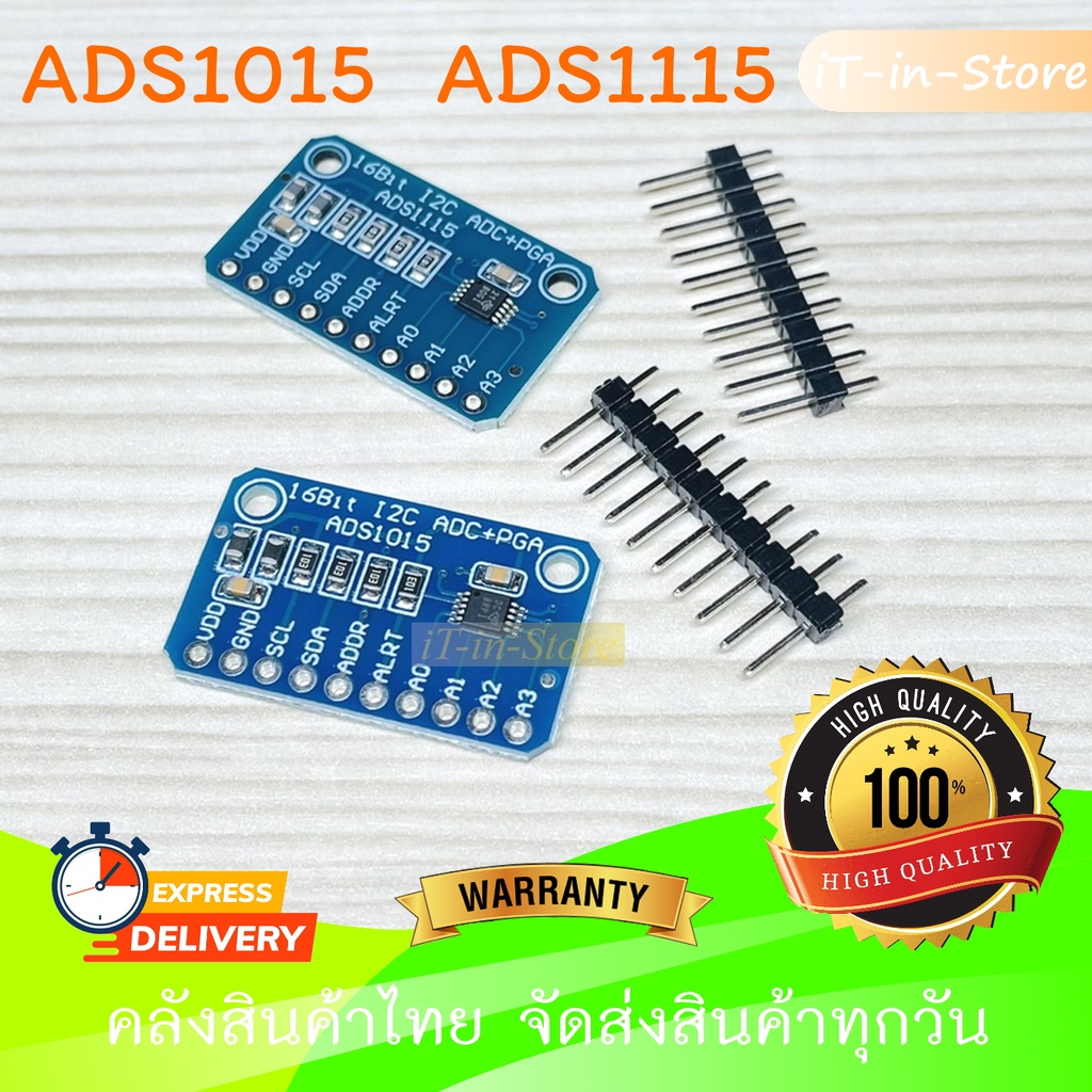 ADS1015 ADS1115 Module ADC 4 channel I2C with Pro Gain Amplifier RPi 16 Bit 12 Bit | Shopee Thailand