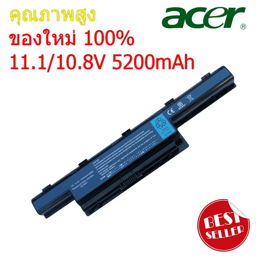 Acer Battery Notebook แบตเตอรี่ โน๊ตบุ๊ค Acer AS10D31 AS10D3E AS10D41 ...