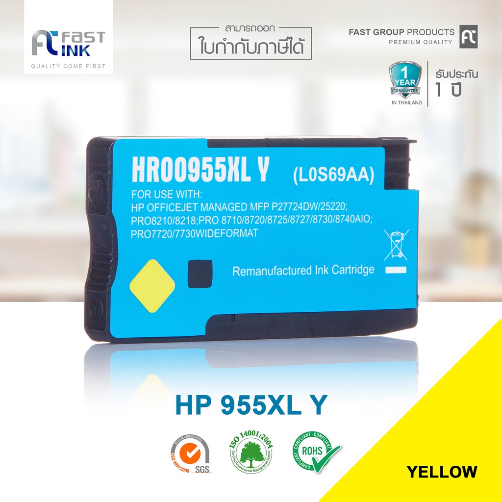 Fast Ink หมึกเทียบเท่า HP 959XL / 955XL For HP OfficeJet Pro 8210/ 8216 ...