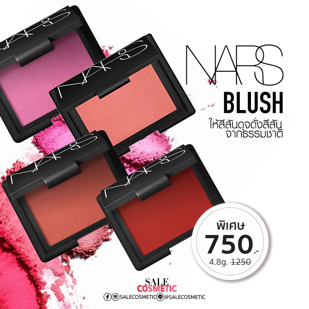 ขายเทค่า โปรดอ่านก่อนซื้อน้า NARS Blush ปัดแก้ม เคาเตอร์ไทย 4.8g / 2.5g. orgasm | Shopee Thailand
