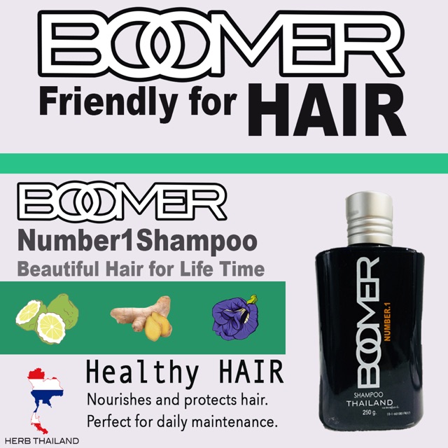 BOOMER number 1 shampoo. แก้ปัญหาผมร่วง | Shopee Thailand