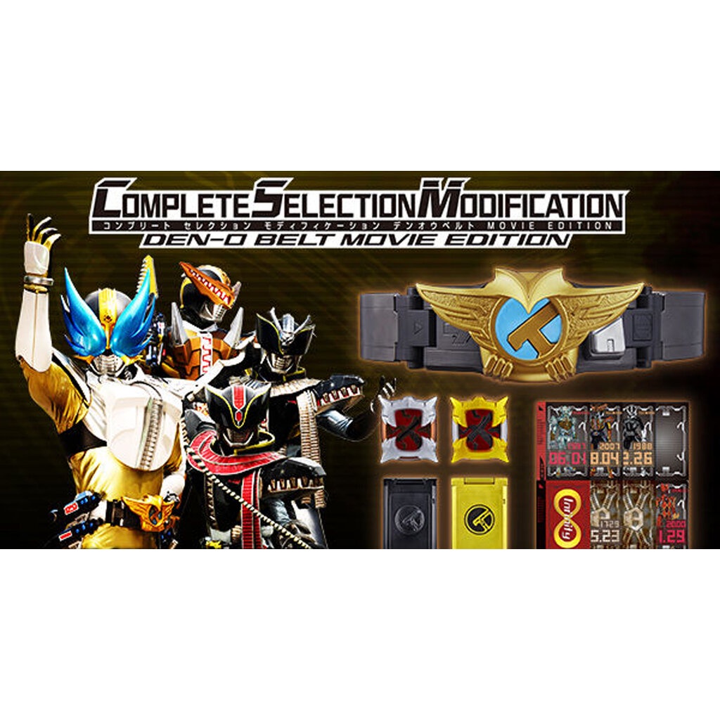 Csm Den-O Wing Form เข็มขัดเดนโอวิงค์ฟอร์ม มือ1 | Shopee Thailand