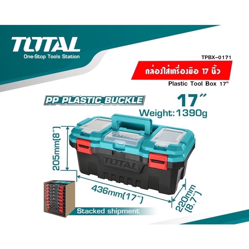 Total รุ่น TPBX0171 กล่องเครื่องมือช่าง พลาสติก พร้อมถาด ขนาด 14 นิ้ว ...