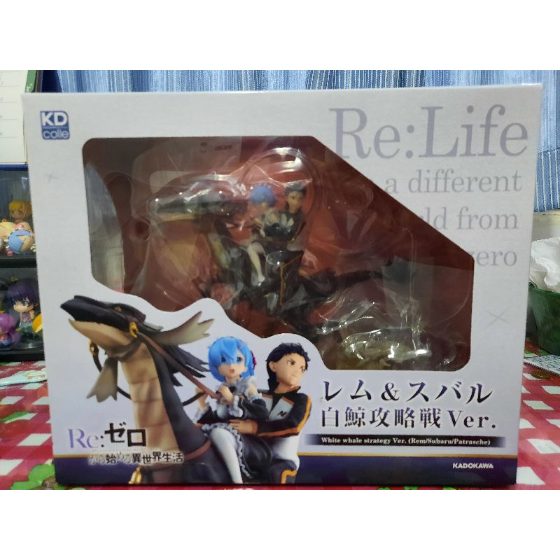 Re zero rem & subaru attack on the white whale ver. figure KD colle ...