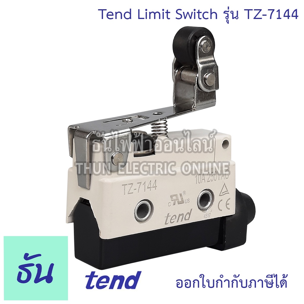 Tend Limit Switch รุ่น TZ7144 ก้านแขนสั้นติดลูกล้อทำงานทิศทางเดียวได้ ลิมิตสวิตซ์ TZ-7144 สวิตซ์ ...