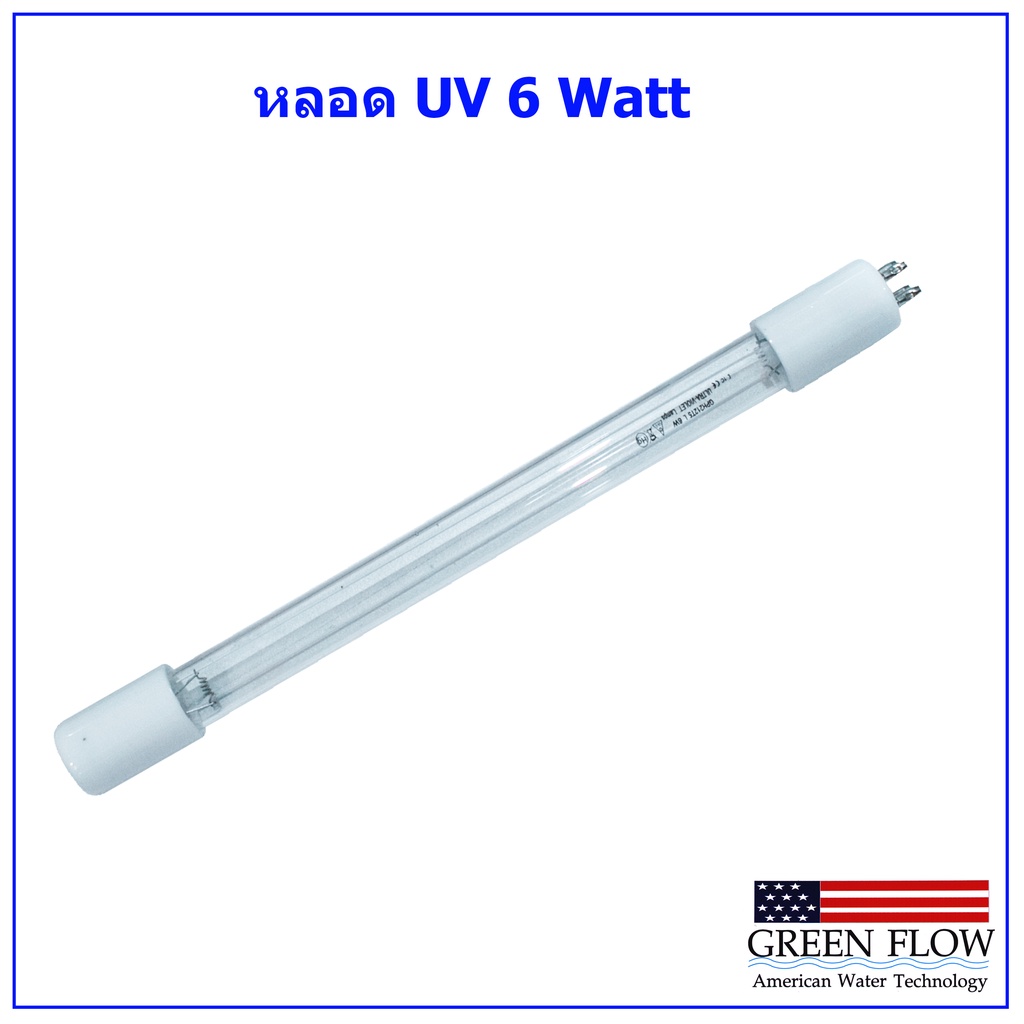 หลอด UV 6W เขี้ยว1ฝั่ง | Shopee Thailand