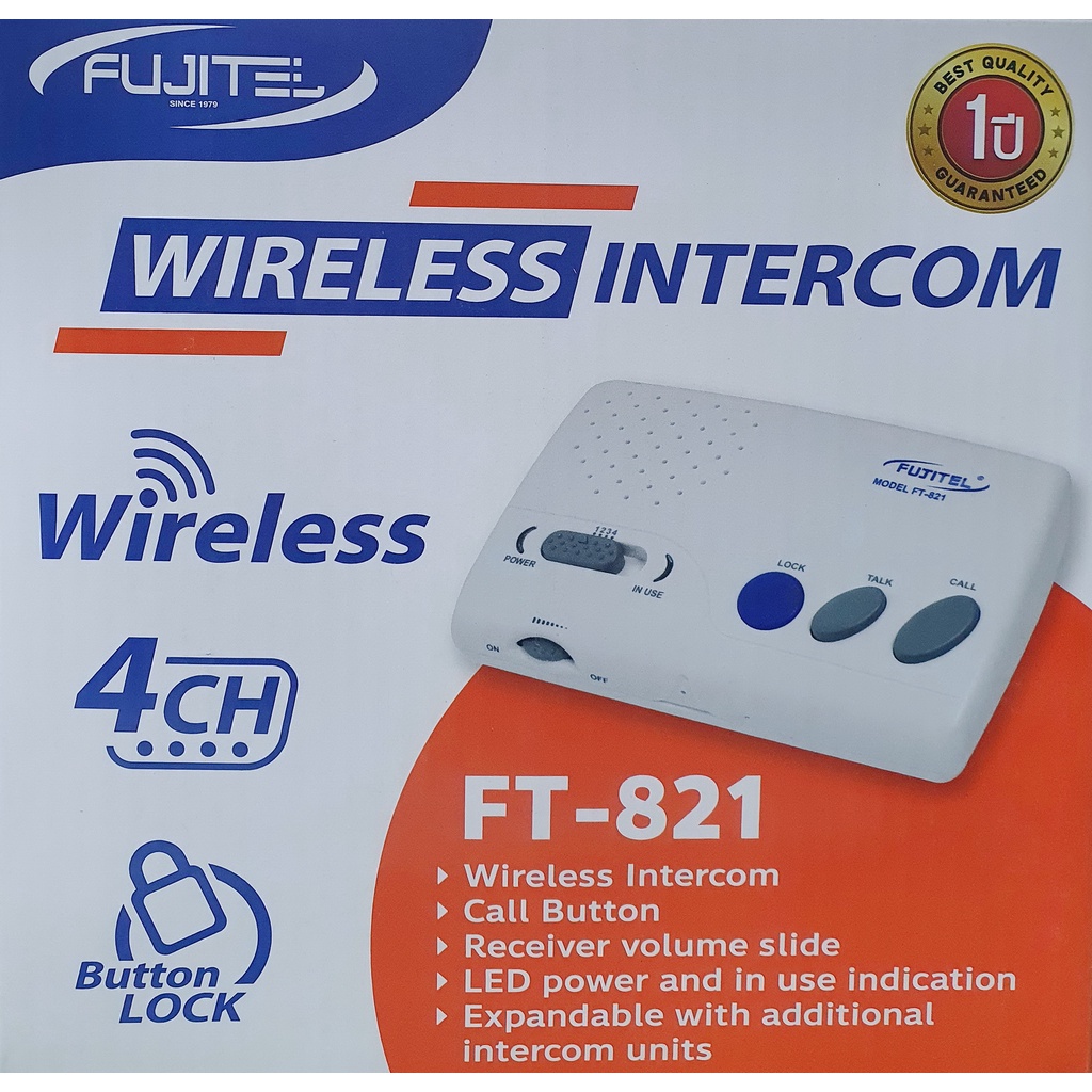 Wireless Intercom Fujitel FT-821 (1 คู่) รับประกันศูนย์ | Shopee Thailand