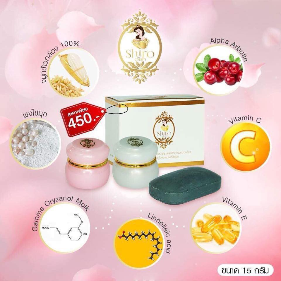 ครีมจมูกข้าวกล้อง (Shiro cream) ทำความสะอาดผิว บำรุงผิว ปกป้องผิว ครบจบ ...